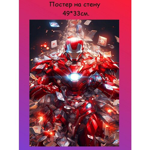 Постер, плакат на стену "Железный человек, Iron Man" 49х33 см (A3+)