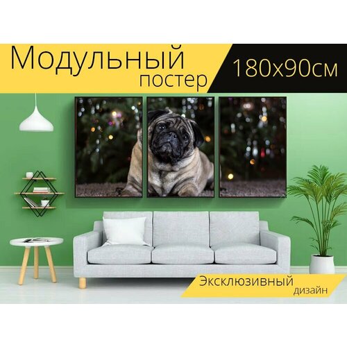 Модульный постер "Мопс, собака, портрет" 180 x 90 см. для интерьера