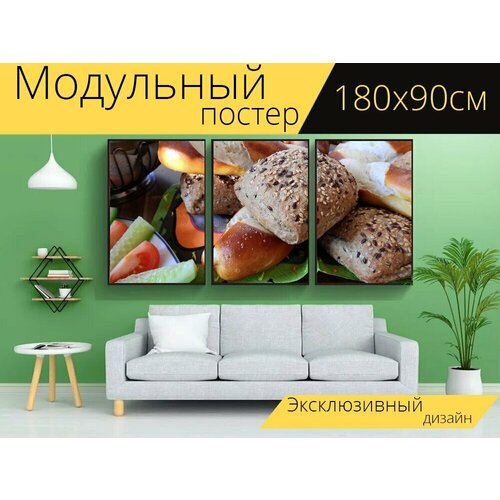 Модульный постер "Еда, буханка, булочка" 180 x 90 см. для интерьера