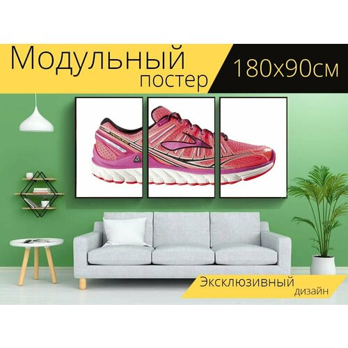Модульный постер "Кроссовки, обувь, брукс" 180 x 90 см. для интерьера