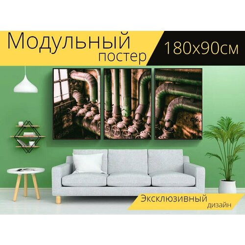 Модульный постер "Трубка, клапан, отопление" 180 x 90 см. для интерьера