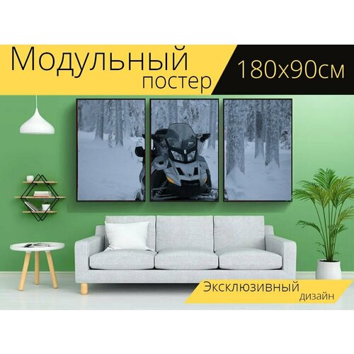 Модульный постер "Зима, снегоход, санках" 180 x 90 см. для интерьера