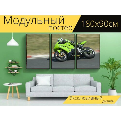 Модульный постер "Мотоцикл, цепи, гонка" 180 x 90 см. для интерьера