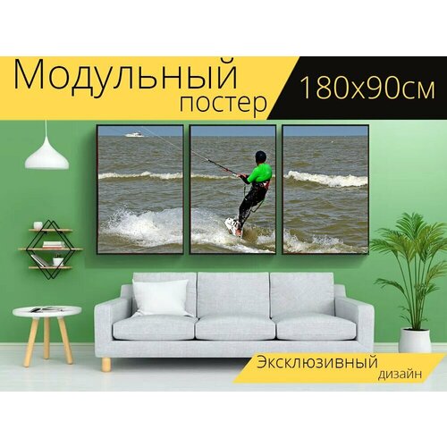 Модульный постер "Кайтсерфинг, кататься по воде, море" 180 x 90 см. для интерьера