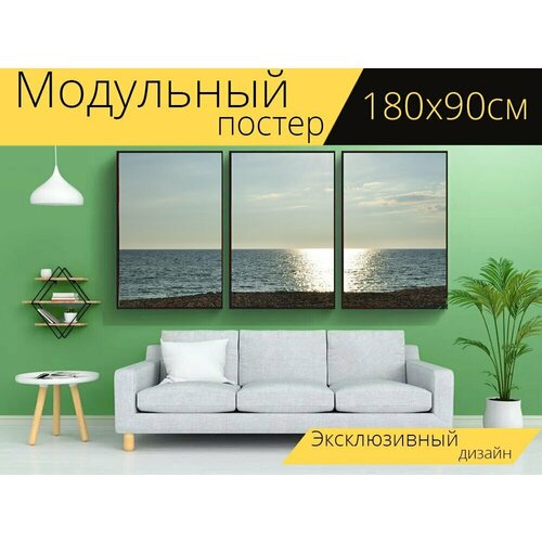 Модульный постер "Солнце, море, подсветка" 180 x 90 см. для интерьера