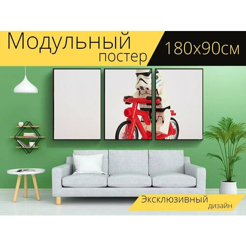 Модульный постер "Штурмовик, конструктор лего, велосипед" 180 x 90 см. для интерьера