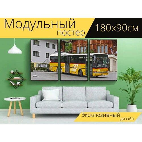 Модульный постер "Швейцария, почтовый автобус, вездесущий" 180 x 90 см. для интерьера