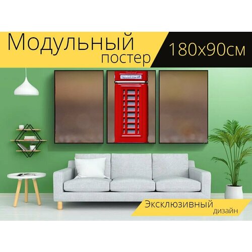 Модульный постер "Телефонная будка, английский, телефон" 180 x 90 см. для интерьера