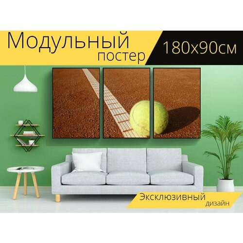 Модульный постер "Теннисный мяч, теннисный корт, теннис" 180 x 90 см. для интерьера