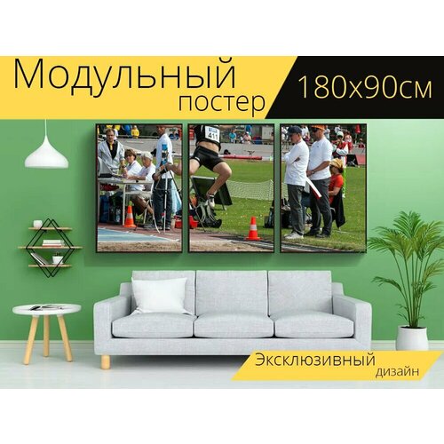 Модульный постер "Лёгкая атлетика, виды спорта, прыжки в длину" 180 x 90 см. для интерьера