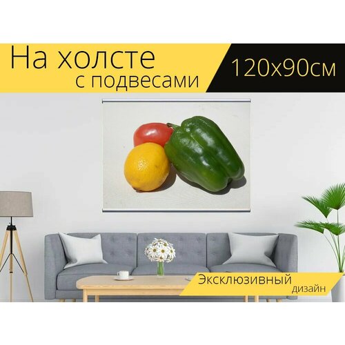 Картина на холсте "Лимон, фрукты, овощи" с подвесами 120х90 см. для интерьера