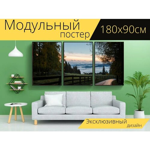 Модульный постер "Путь, дорога, заход солнца" 180 x 90 см. для интерьера