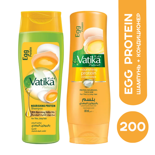Dabur Vatika Комплект шампунь и кондиционер для тонких и ослабленных волос (Egg Protein) по 200 мл