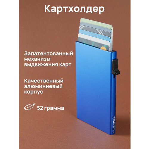 Кредитница CardGo 14682164, матовая, гладкая, синий