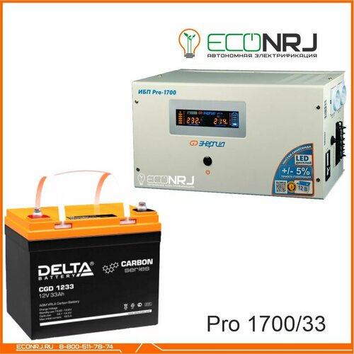 Энергия PRO-1700 + Аккумуляторная батарея Delta CGD 1233