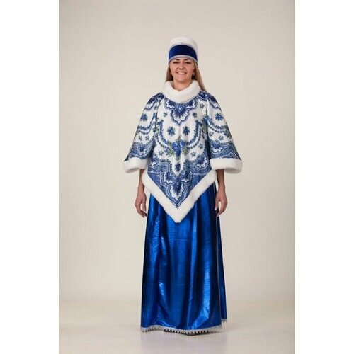 Карнавальный костюм "Масленица синяя", накидка, головной убор, р. 48-50