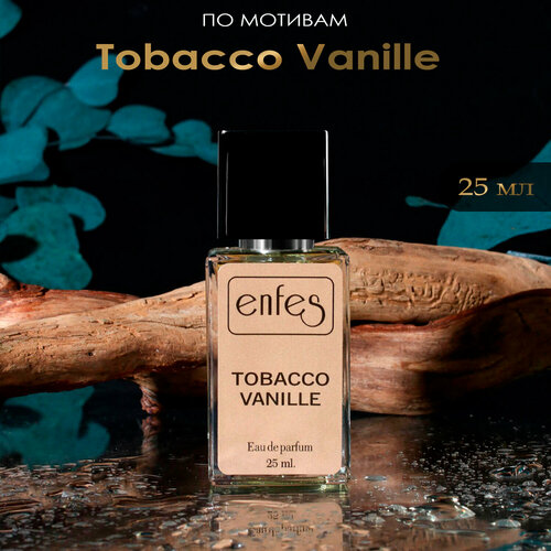 Парфюмерная вода Enfes 06 Tobacco Vanille - 25 мл