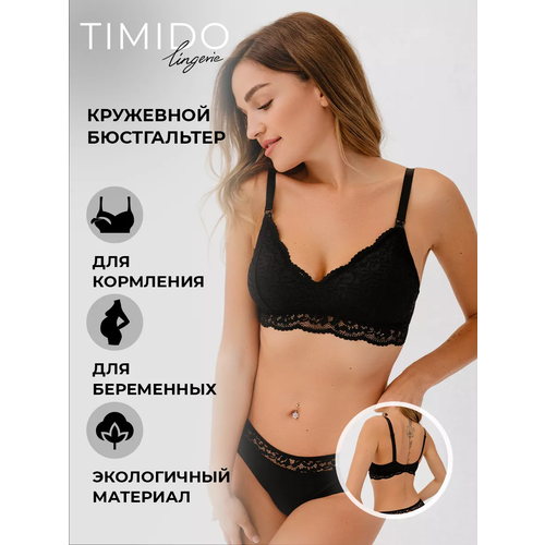  timido, размер M, черный