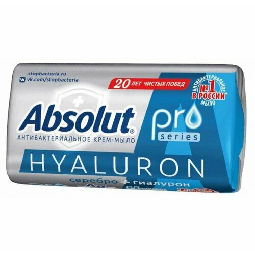 Крем-мыло туалетное Absolut pro антибактериальное серебро гиалурон, 90 г (1 ед.)