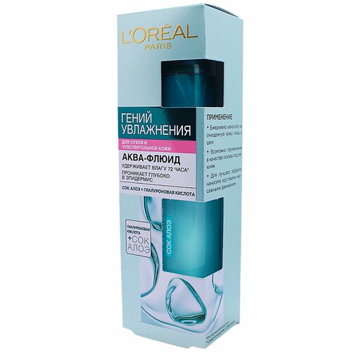 L'OREAL Крем для лица для сухой и чувствительной кожи