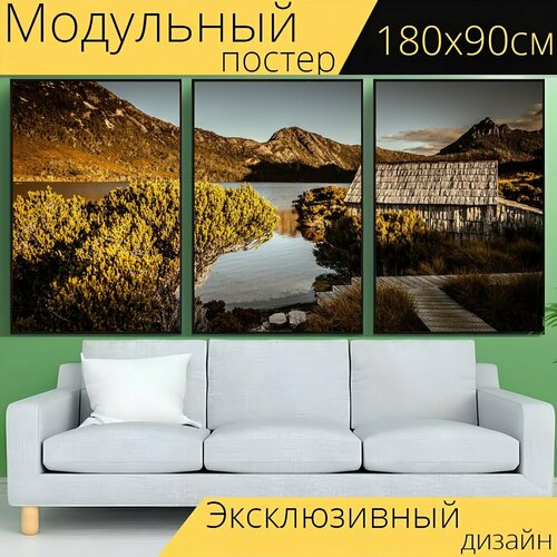 Модульный постер "Озеро, гора, природа" 180 x 90 см. для интерьера