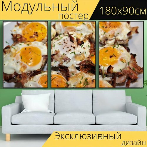 Модульный постер "Яйца, белок, яичный желток" 180 x 90 см. для интерьера