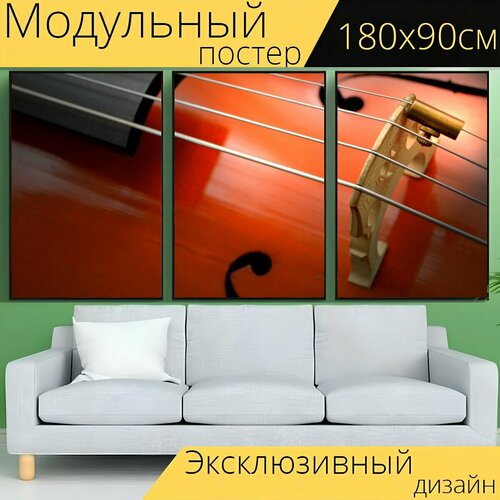 Модульный постер "Виолончель, струны, струнный инструмент" 180 x 90 см. для интерьера