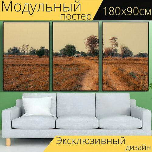 Модульный постер "Кукурузное поле, луг, деревья" 180 x 90 см. для интерьера