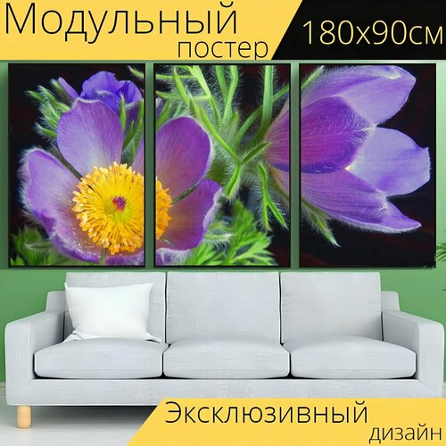 Модульный постер "Цветок, лепестки, пестики" 180 x 90 см. для интерьера