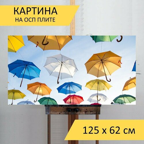 Картина на ОСП 125х62 см. "Зонтики, красочный, висит" горизонтальная, для интерьера, с креплениями