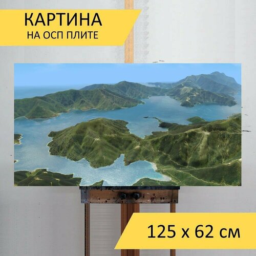 Картина на ОСП 125х62 см. "Острова, горы, океан" горизонтальная, для интерьера, с креплениями