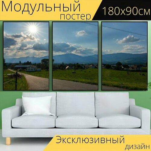 Модульный постер "Пейзаж, солнце, дорога" 180 x 90 см. для интерьера