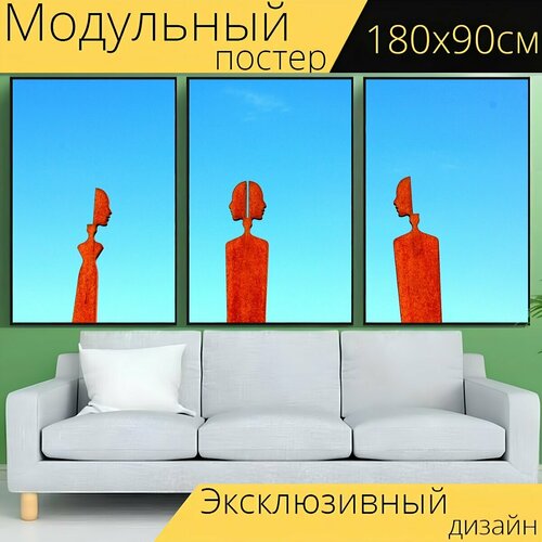 Модульный постер "Изобразительное искусство, апельсин, небеса" 180 x 90 см. для интерьера