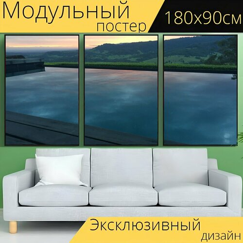 Модульный постер "Заход солнца, бассейн, отражение" 180 x 90 см. для интерьера