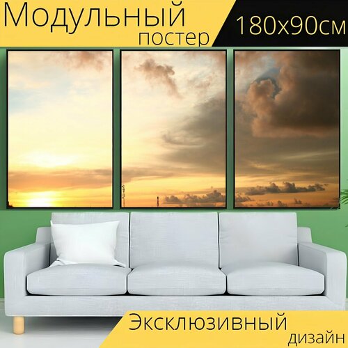 Модульный постер "Заход солнца, морской пейзаж, тропики" 180 x 90 см. для интерьера