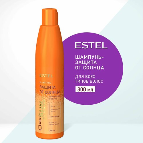 ESTEL Curex SUNFLOWER, Шампунь-защита от солнца для всех типов волос (300мл)