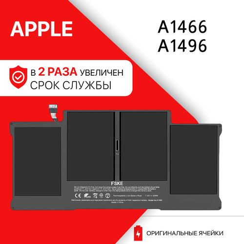 Аккумулятор для Apple MacBook Air 13 A1466 / A1496 (54.5Wh 7.6V) 2013-2017 годов