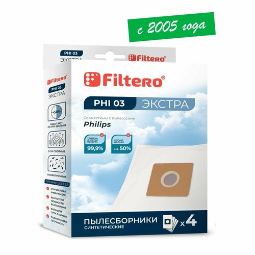 Filtero Мешки-пылесборники PHI 03 Экстра, белый, 4 шт.