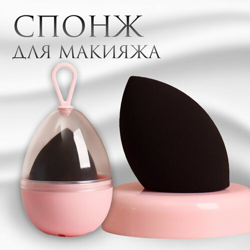 Скошенный спонж для макияжа «Капля», 6 × 4 см, увеличивается при намокании, в футляре, цвет чёрный