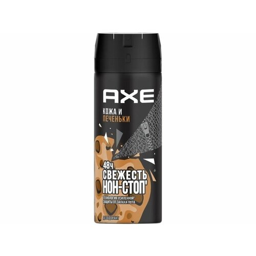 Дезодорант-спрей Axe Кожа и печеньки