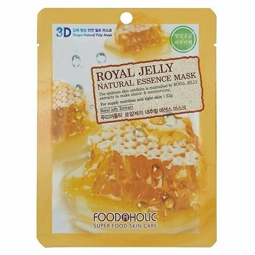 Тканевая 3D маска с экстрактом пчелиного маточного молочка Royal Jelly Natural Essence Mask, FOODAHOLIC 23 мл. 5 шт.