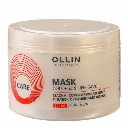 Маска для окрашенных волос Ollin Professional Color & Shine save, 500 мл (комплект из 2 шт)