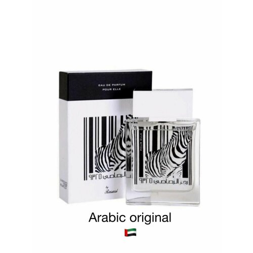 Rumz Al Rasasi 9325 Zebra women/Зебра