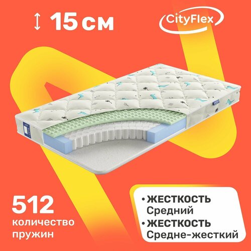 Детский матрас с независимыми пружинами CityFlex Bunny R3-H2 120x190