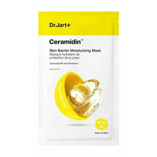 Увлажняющая питательная маска для лица с церамидами Ceramidin Skin Barrier Moisturizing Mask