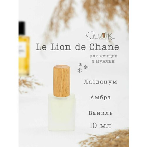 Le Lion de Chanel духи стойкие