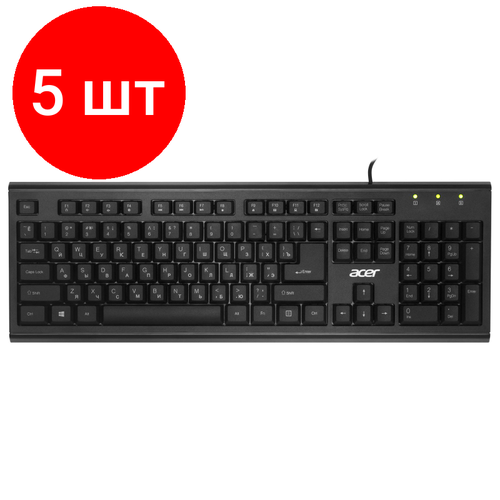 Комплект 5 штук, Клавиатура Acer OKW120 black USB(ZL. KBDEE.006)