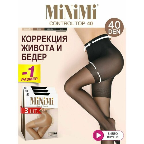 Колготки  MiNiMi, 40 den, 3 шт., размер 4, черный