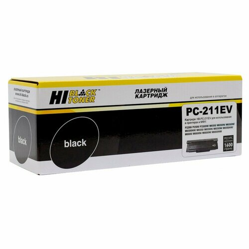Картридж Hi-Black (HB-PC-211EV) для Pantum P2200/P2207/P2507/P2500W/M6500/6550/6607, 1,6К