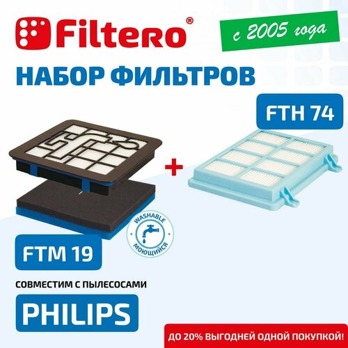Filtero FTH 74 + FTM 19 PHI, набор фильтров для пылесосов Philips